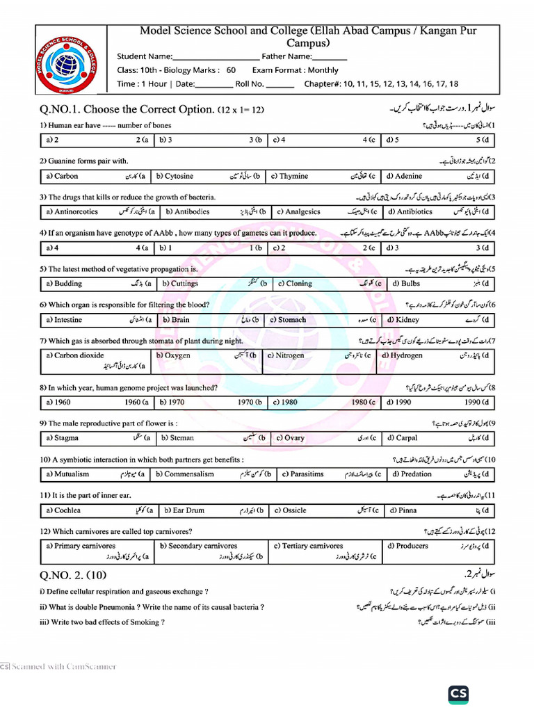 Bio Full Book | PDF