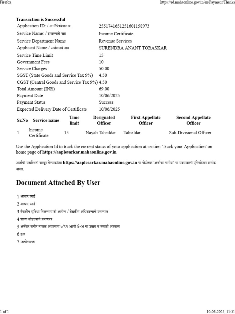 Surendra Application Form | PDF