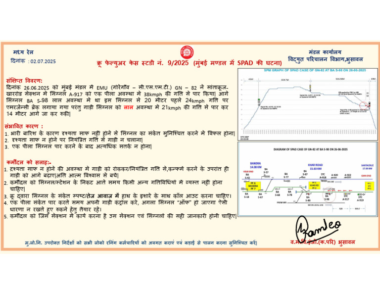Case Study 09.2025 | PDF