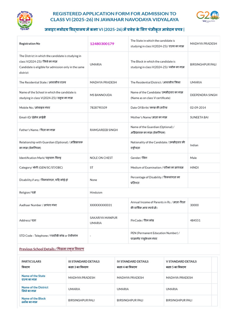 Deependra Singh Re | PDF