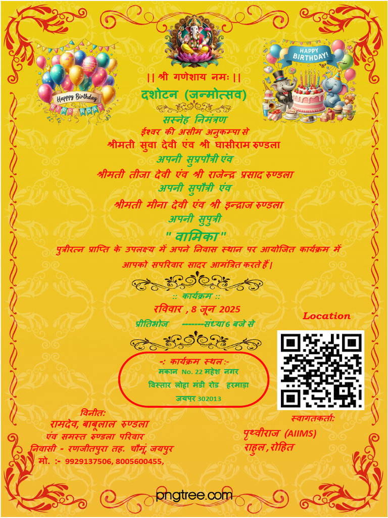 Bday Card | PDF