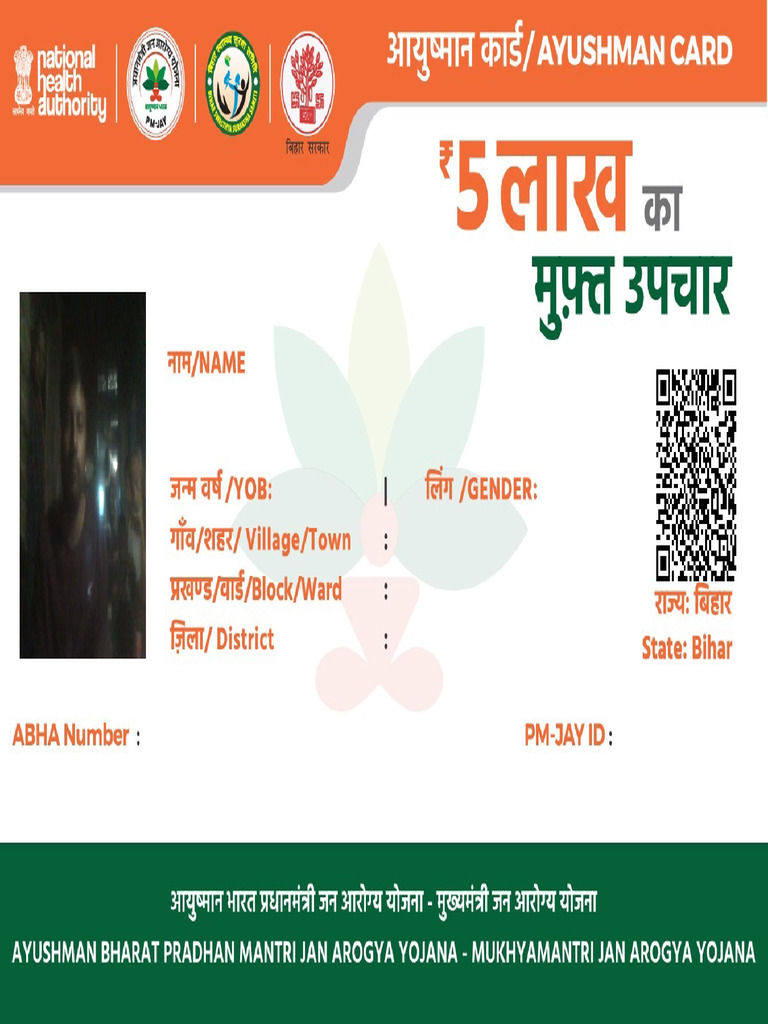 Nilesh Kumar Mlh7f0ovd | PDF