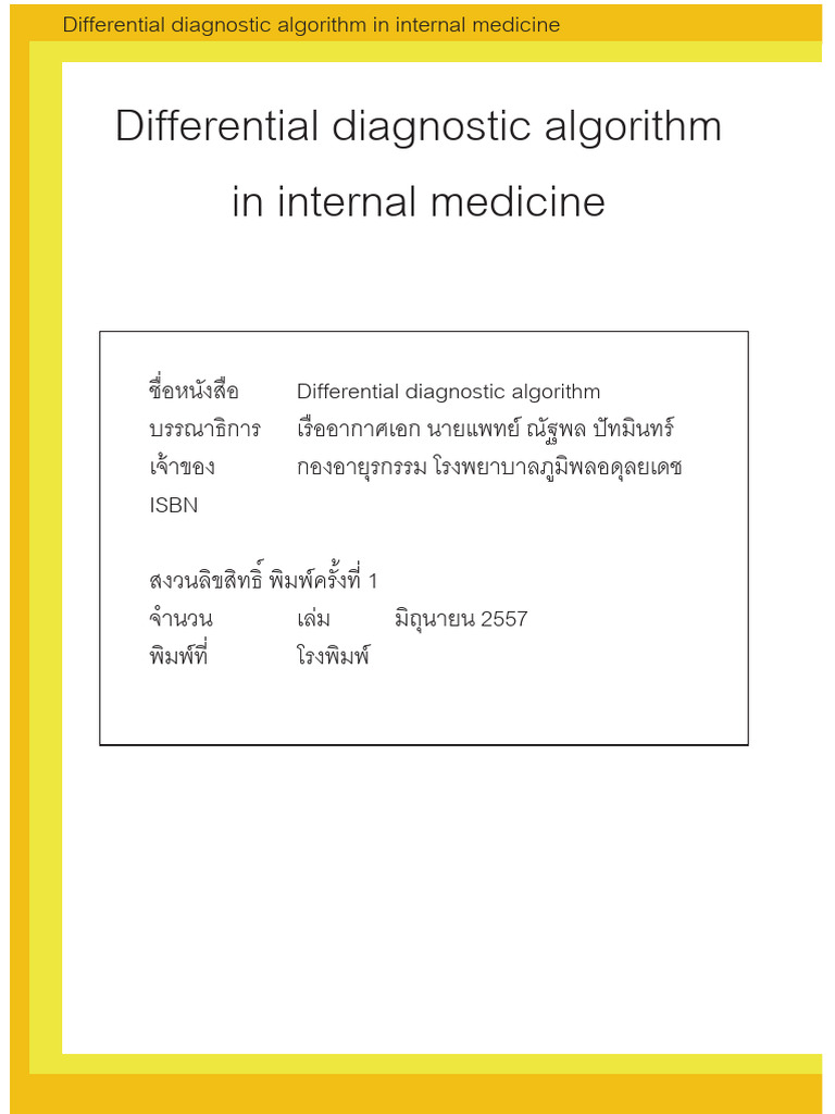 Diagnostic Algorithms in Internal Medicine | PDF | Respiratory Diseases ...