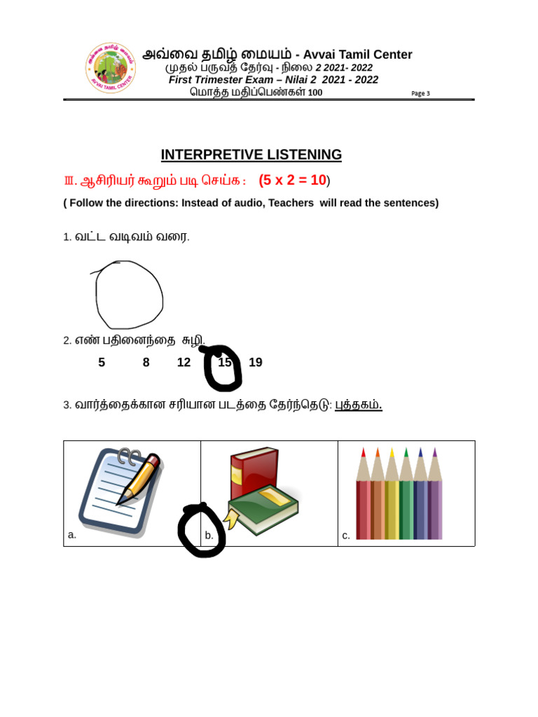 Edited - ATC - Nilai 2 - First Trimester - SHEET 3 - 2021-2022 | PDF
