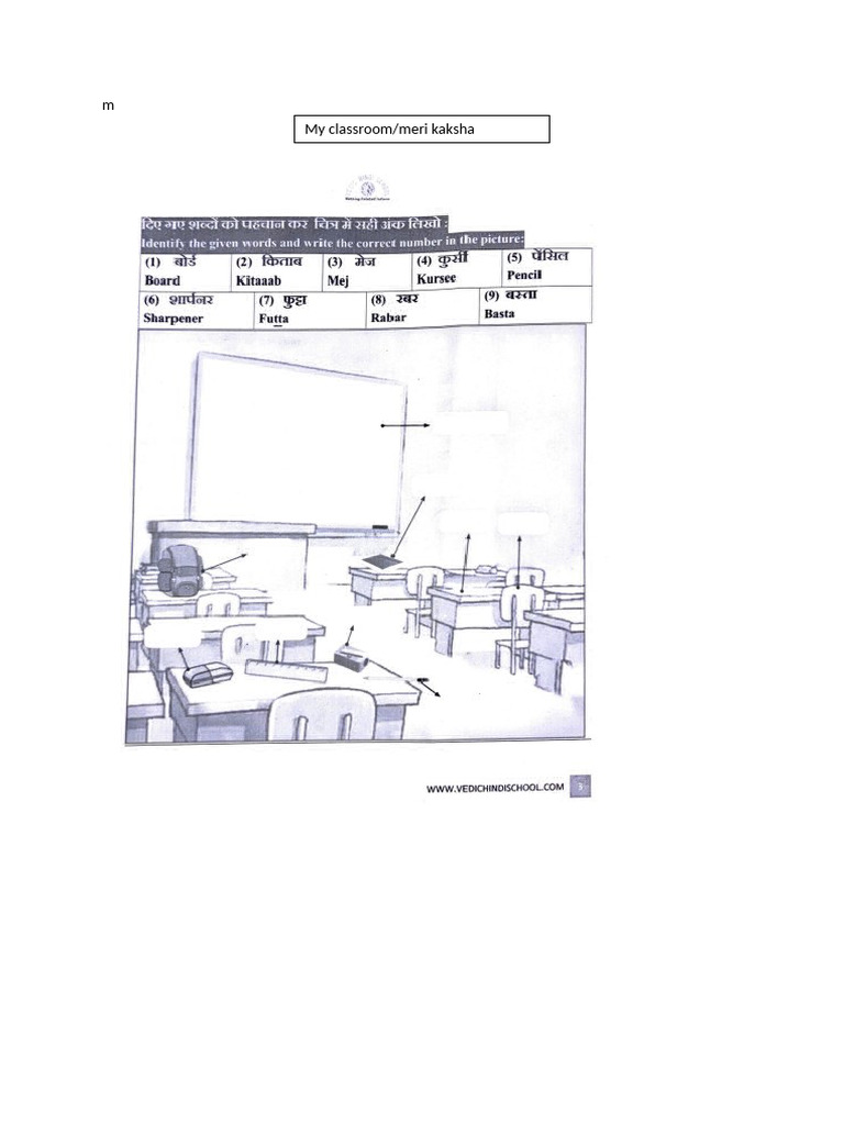 My Classroom | PDF