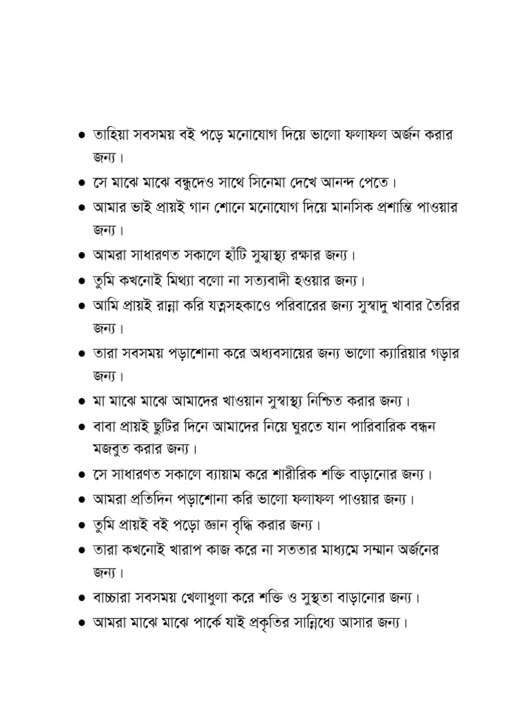 Sentence Translation Homework Guide | PDF