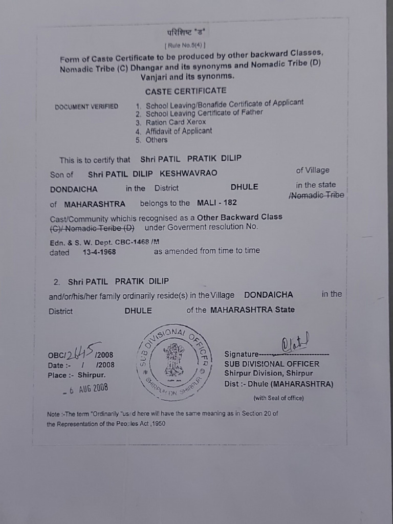 Caste Certificate | PDF