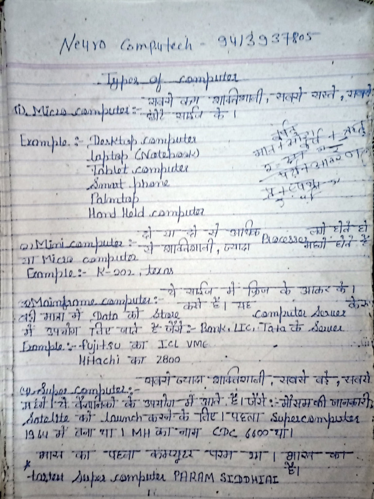 Neuro Computech Notes | PDF