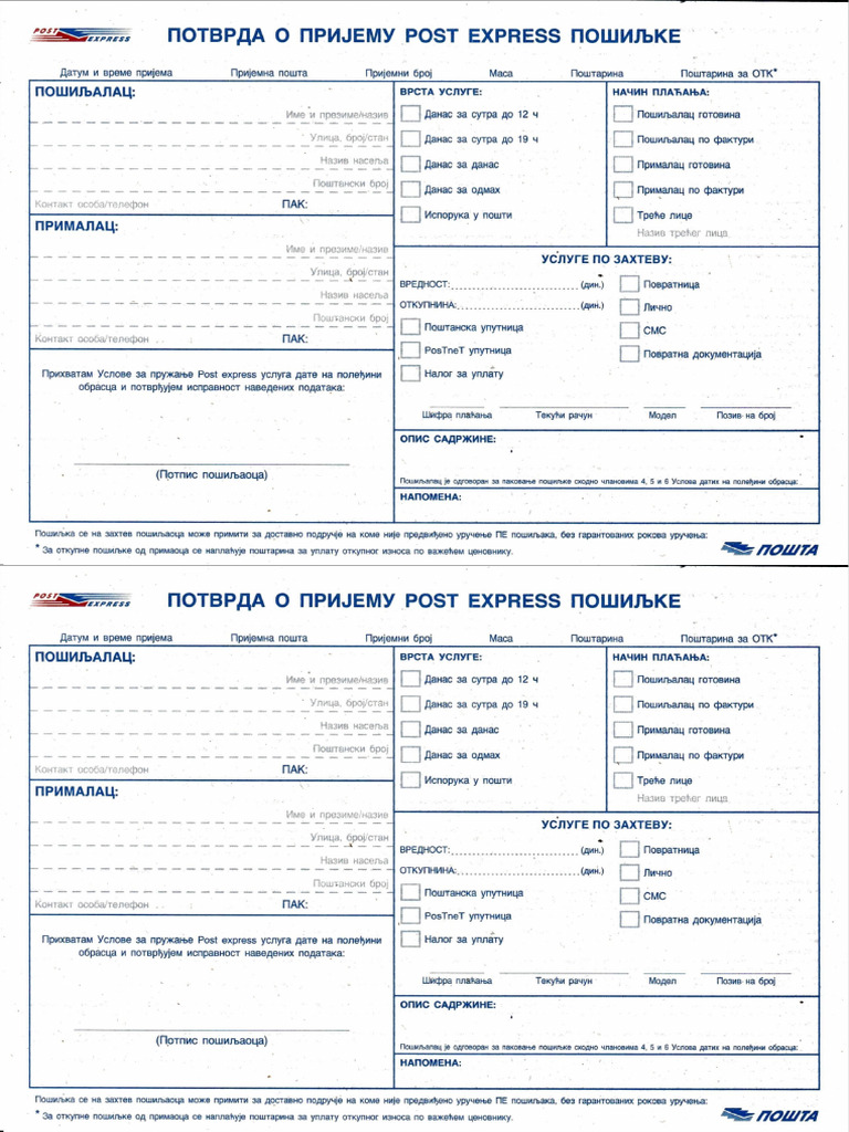 Potvrda o Prijemu Posiljke Postexpress | PDF