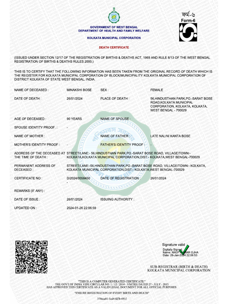 Debasish Roy Death Certificate | PDF