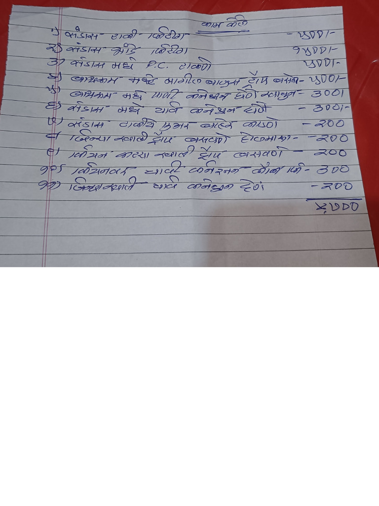 All PDF Reader 20250707 17.26.52 | PDF