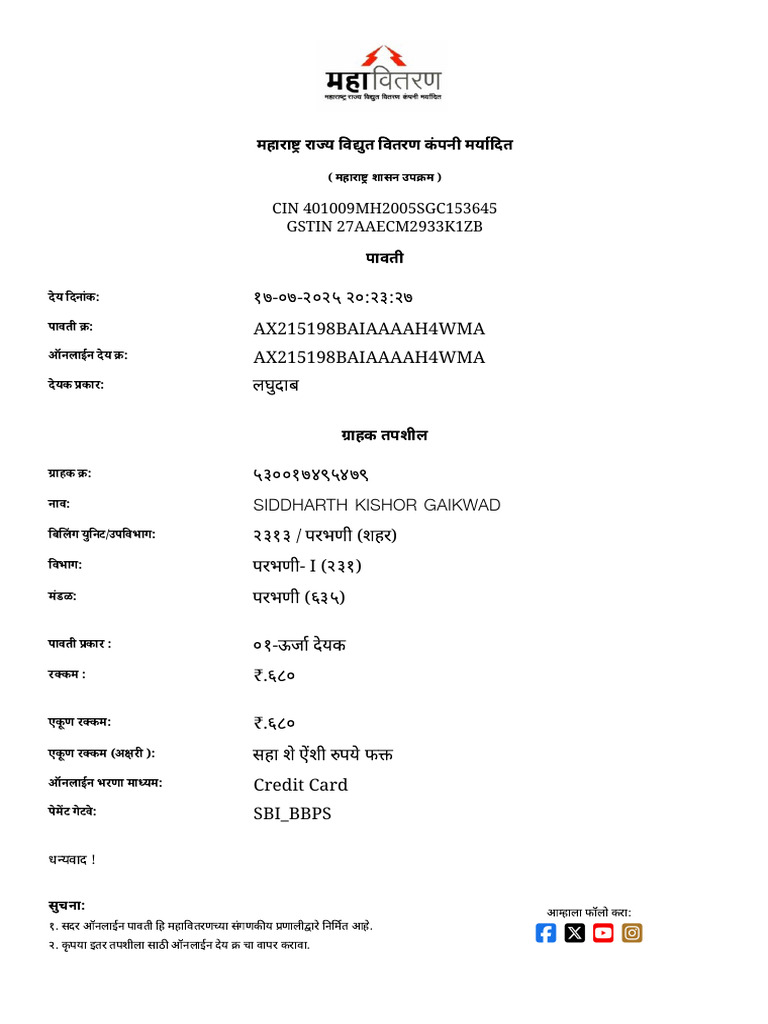 Mahavitaran - Payment Receipt - Online Bill (LT) | PDF