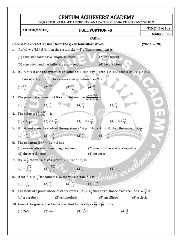 12th Maths EM Public Exam 2023 Model Question Paper English Medium PDF Download | PDF | Zero Of ...