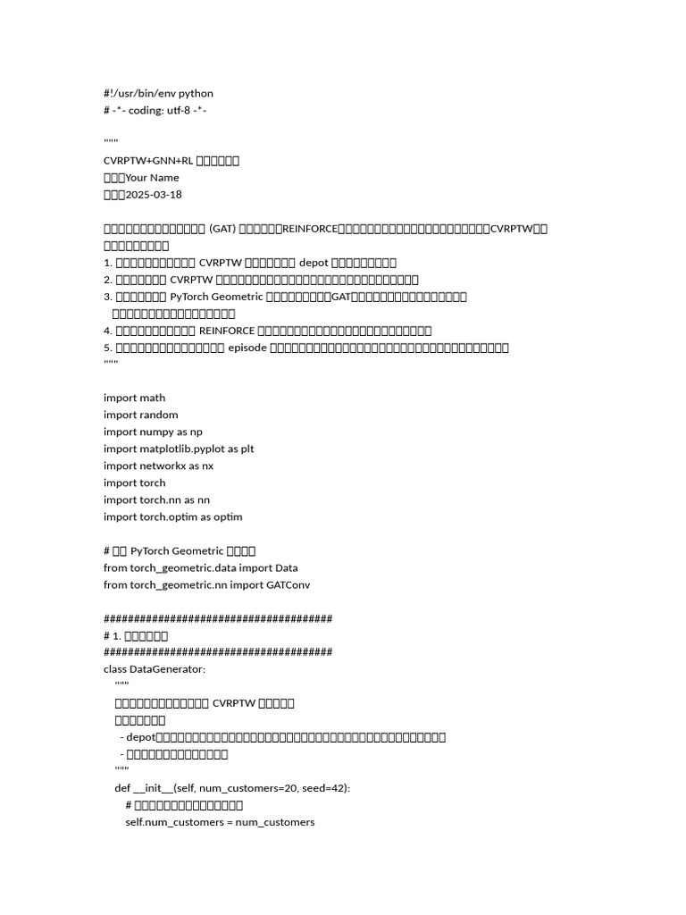 Usr - Bin - Env Pyt | PDF