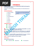 Gulab Guru Theory Class 010 | PDF