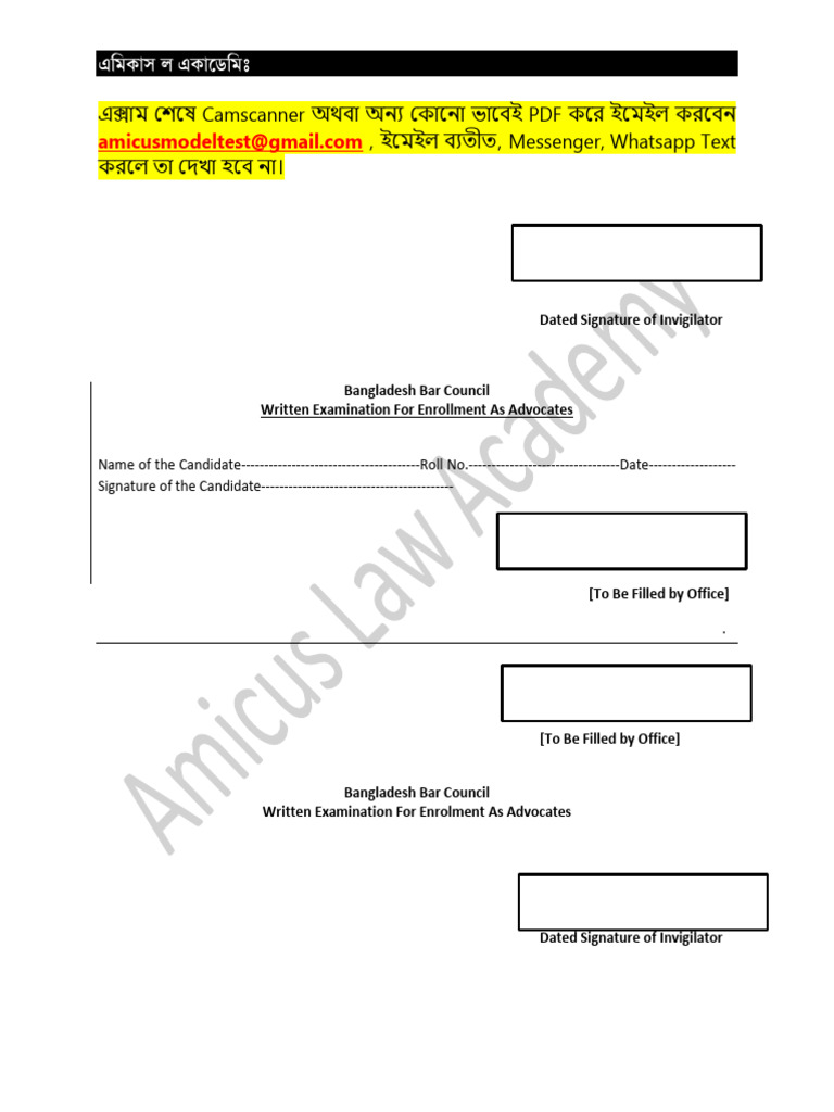 Bar Written Model Test - 1 2025. Online | PDF | Lawsuit | Advocate