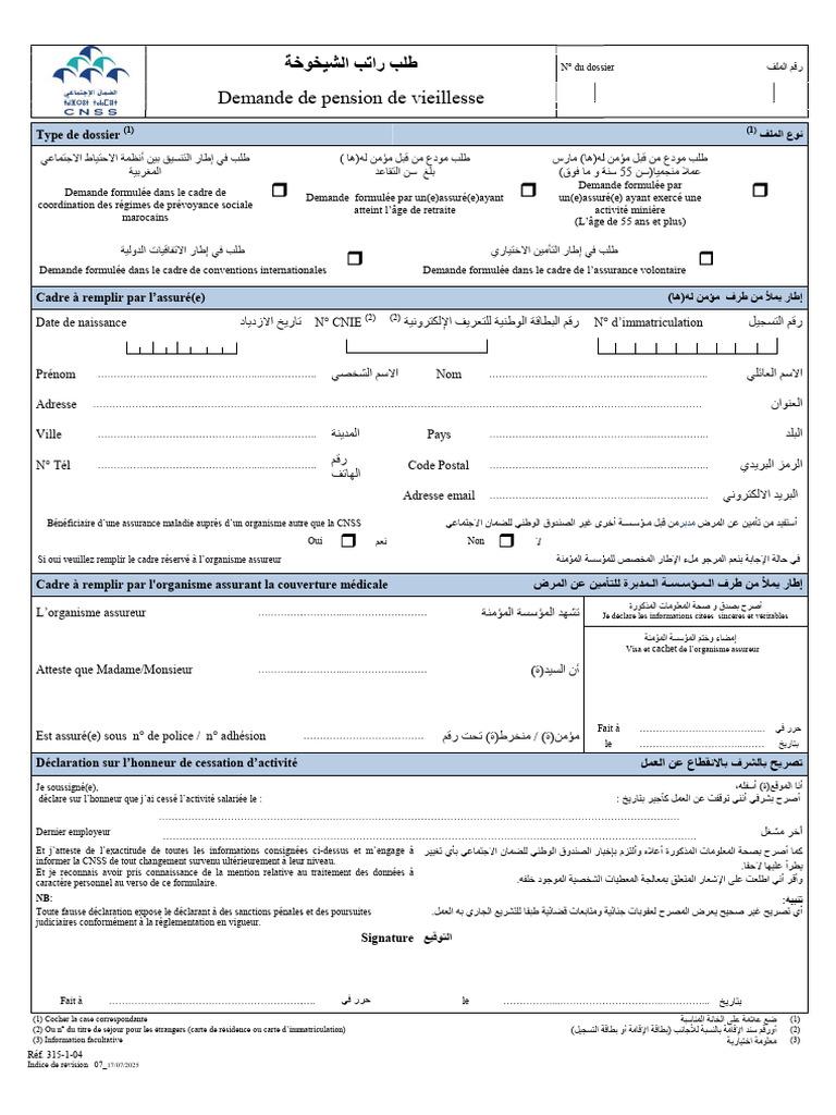 315-1-04 Demande de Pension de Vieillesse - 1 | PDF