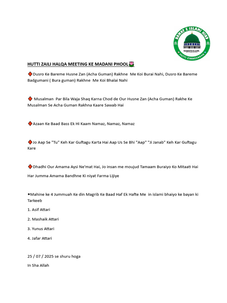 Hutti Update July - 2025 | PDF