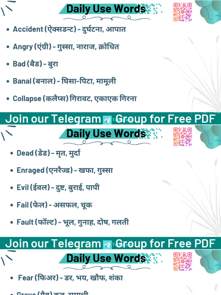 250+ Advanced Vocabulary | PDF