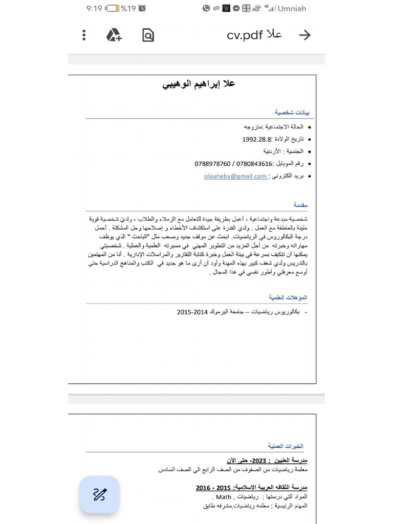 Image To PDF 20250428 21.21.07 | PDF