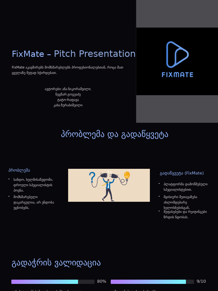 FixMate Prezentatsia | PDF