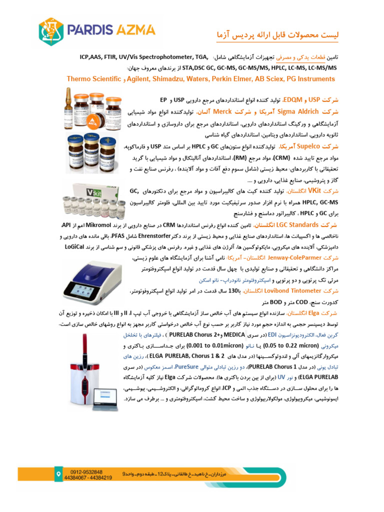 High Tech | PDF
