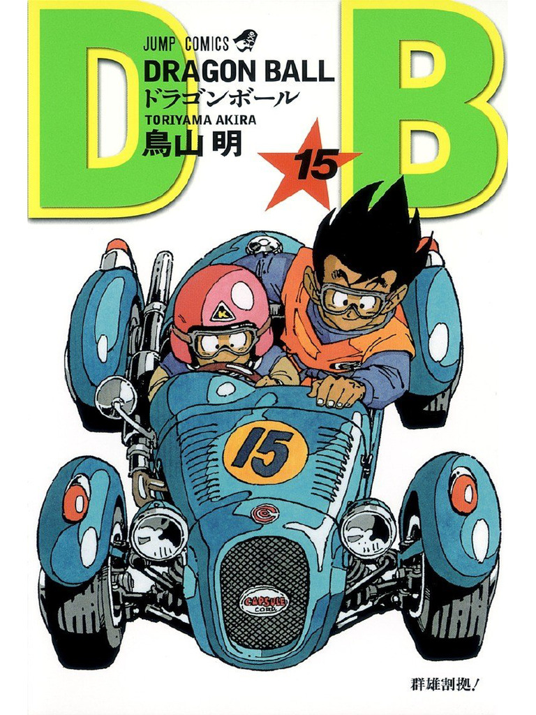 Dragon Ball Vol.15 | PDF