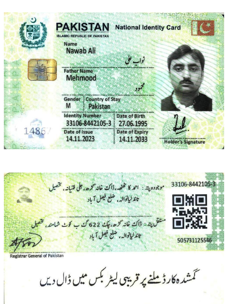 Nawab Ali-1 | PDF