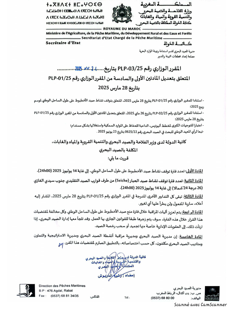 Déc PLP 03-25 Prolongation RB POULPE-24!06!25 | PDF