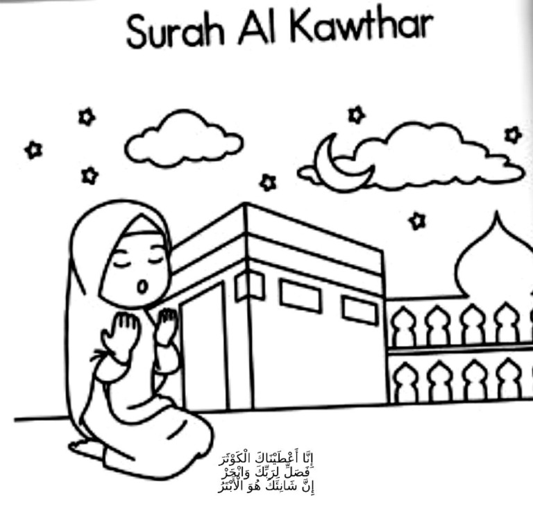 Surah Al Kawthar Coloring Page Clearer | PDF