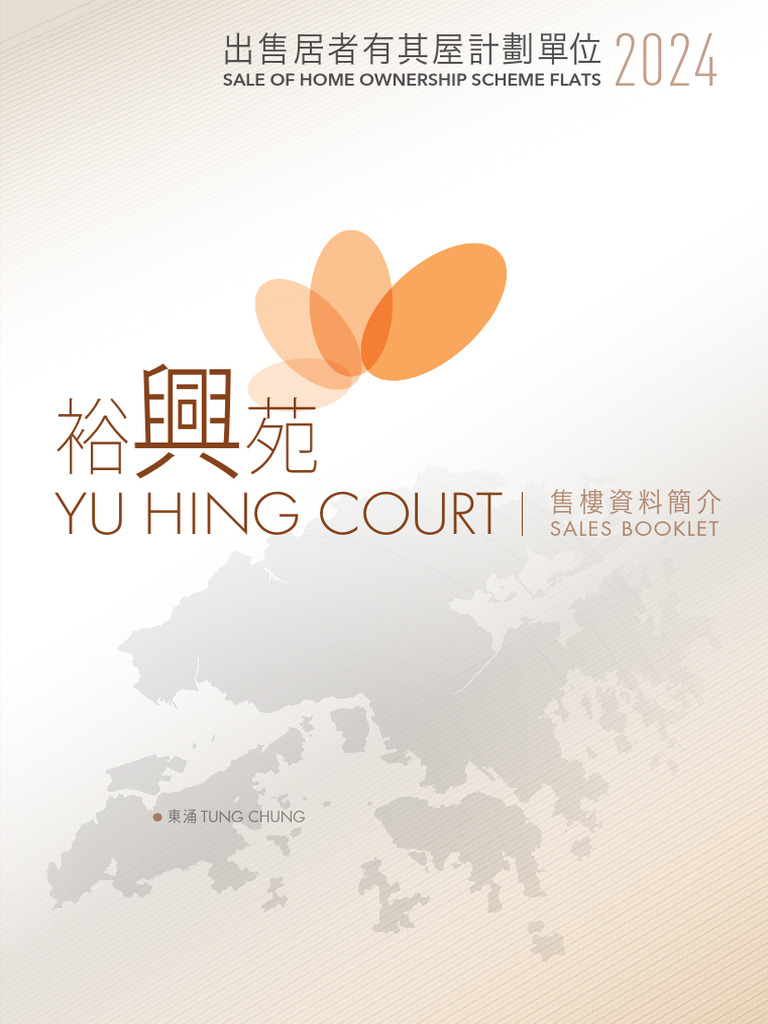 Yu Hing Court Sales Overview 2024 | PDF