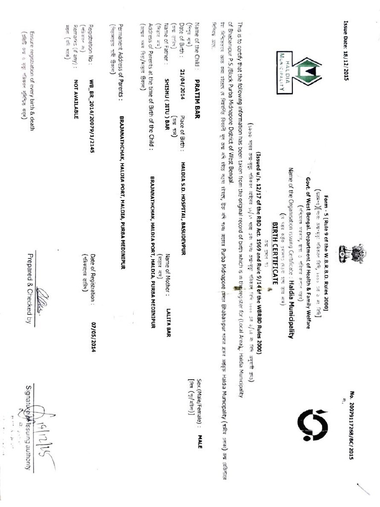 Bhi Bod | PDF