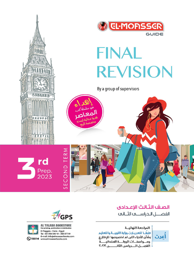 1678887352481eng en PE3 RB T2 MO | PDF