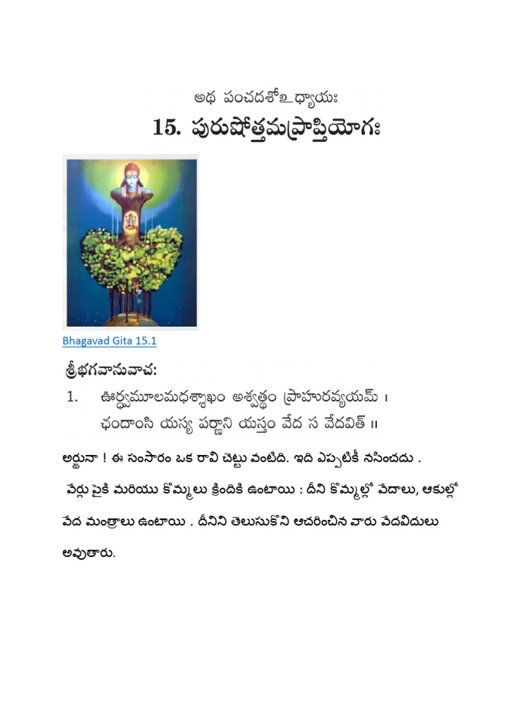Bhagavad Gita 15 - TELUGU New | PDF