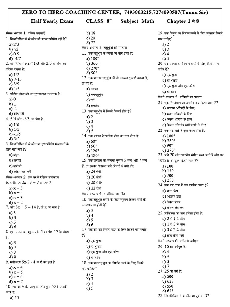 Class 8th Math | PDF