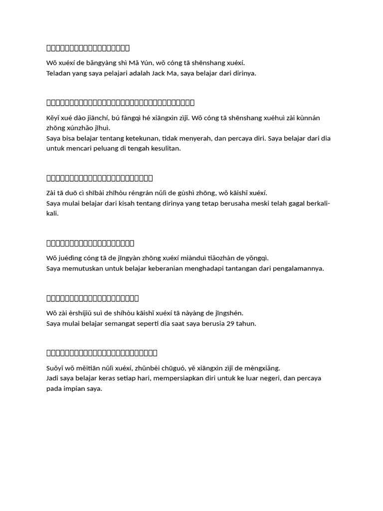 Mandarin Hobby | PDF