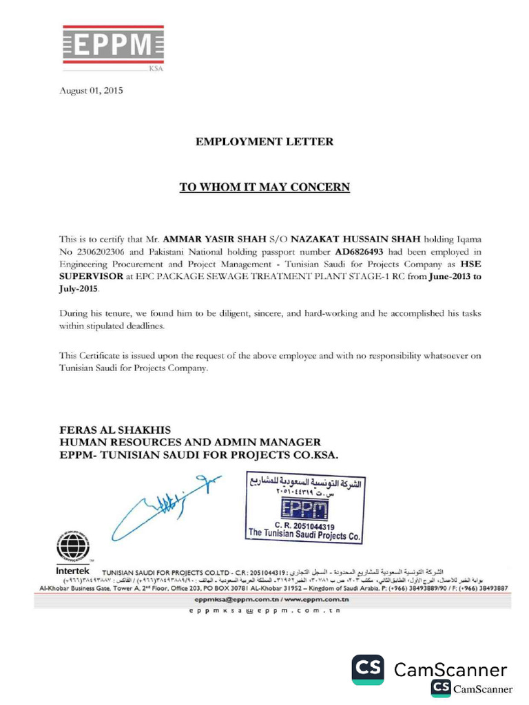 CV Ammar Yasir Hse-1 | PDF