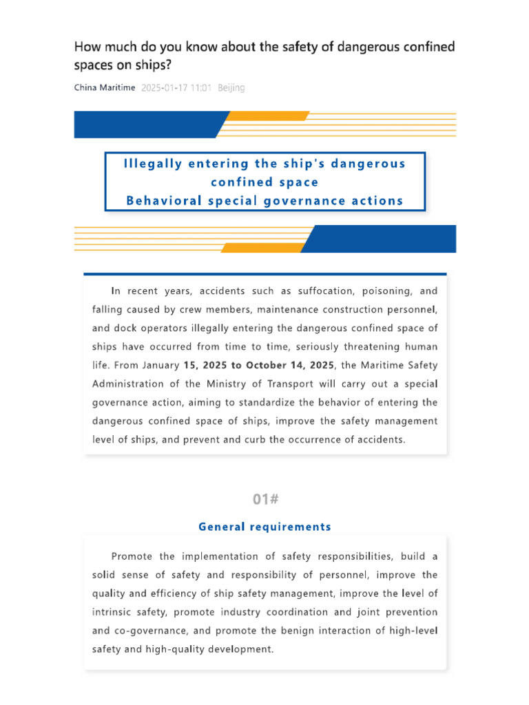 Shanghai MSA Campaign 2025 | PDF