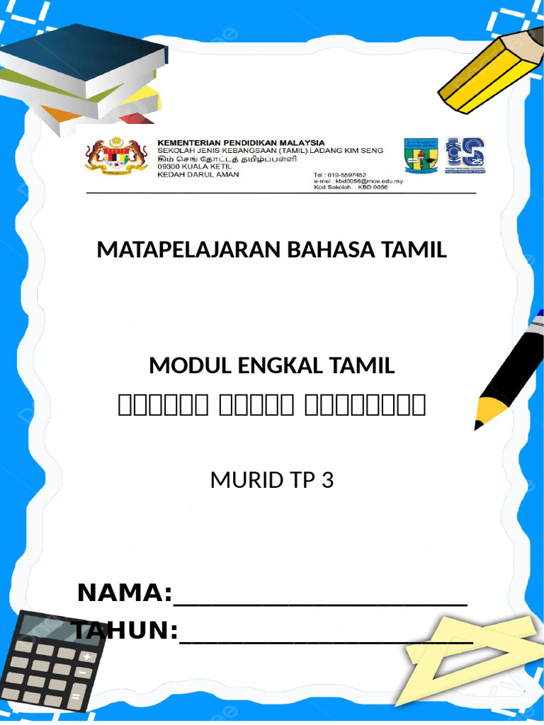 Front Cover Modul | PDF
