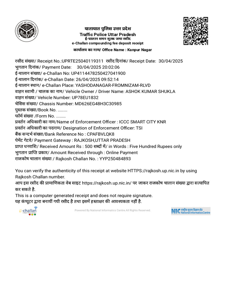 Echallan - Parivaha.30 04 | PDF