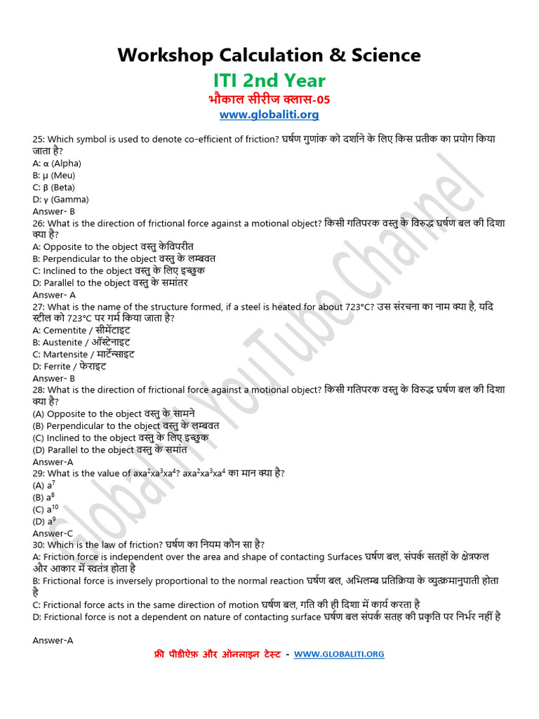 Class-05 WCS 2nd Year | PDF