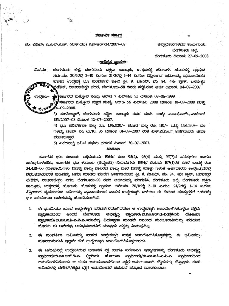 Conversion Order | PDF