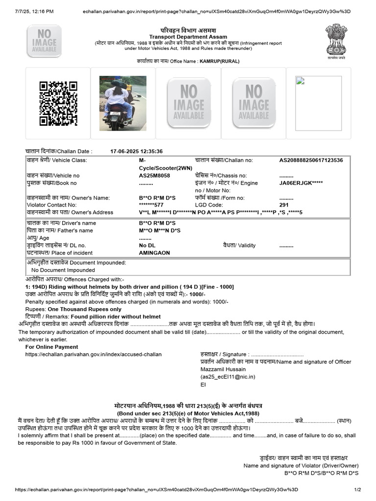 Echallan - Parivahan.gov - in Report Print-Page Challan No ...