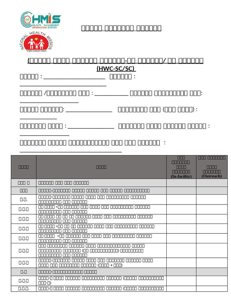 1.HMIS - HWC-SC & SC Gujarati MIS Form - April 2023 Onwards | PDF
