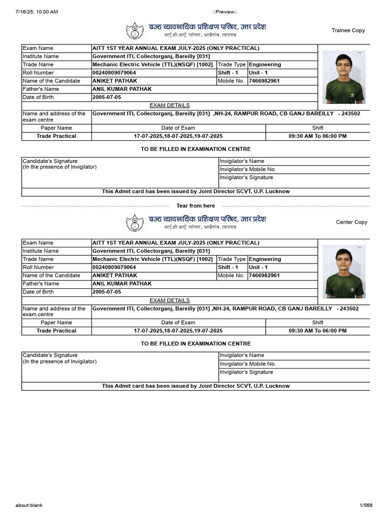 AITT 1st Year Exam Admit Card 2025 | PDF