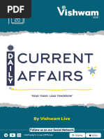 Gujarat PDS Shop - Online Billing Software - Al Physical | PDF