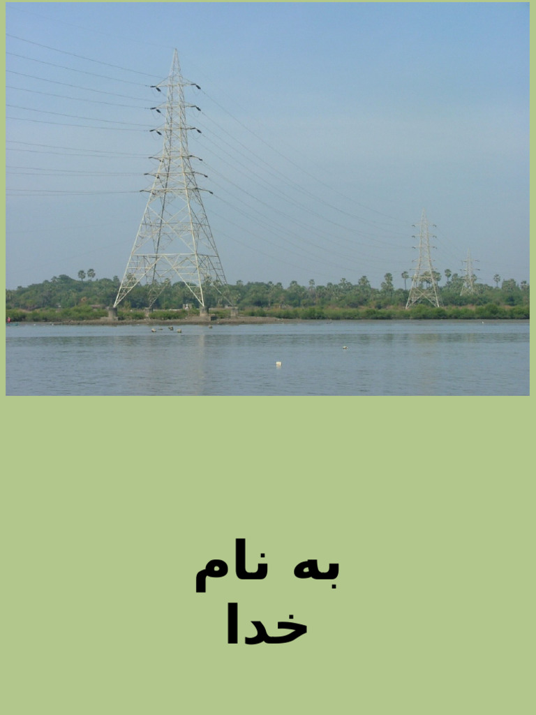 Line Design 1 | PDF