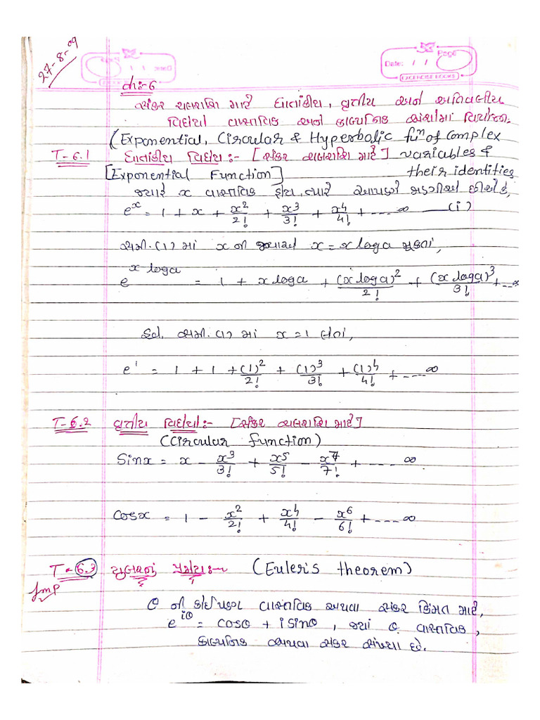 BSC Sem - 2, Paper-3, Chap-1 | PDF