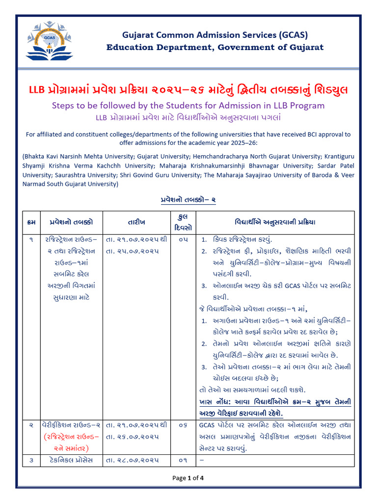 LLB Phase 2 Time Table | PDF