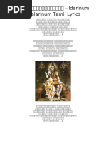 Noc_KB230716CDMTN(1) | PDF